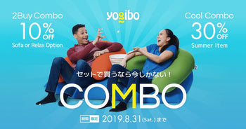 【公式】セットで買うなら今しかない！Combo（コンボ）第3弾 Start | Yogibo公式オンラインストア