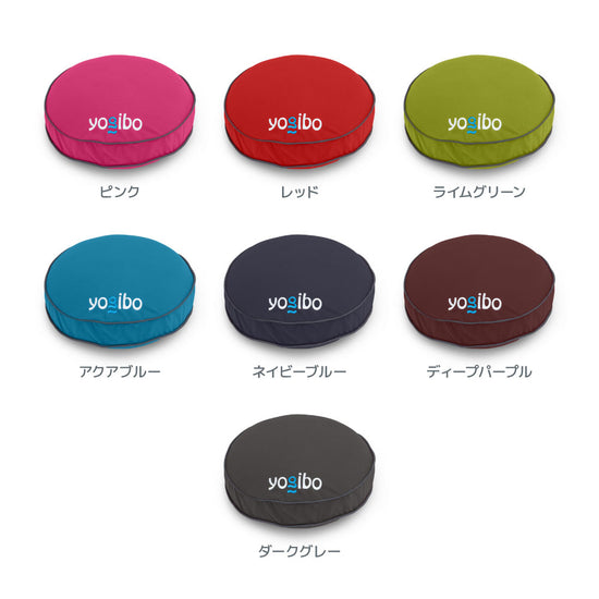 【公式】Yogibo Round Pillow Logo （ヨギボー ラウンド ピロー ロゴ） | Yogibo公式オンラインストア